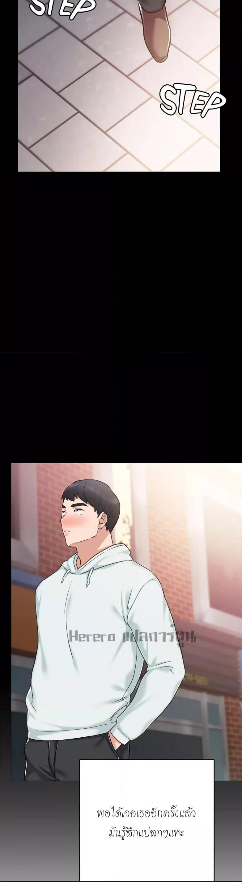 Teaching Practice 46 - doujinmoon