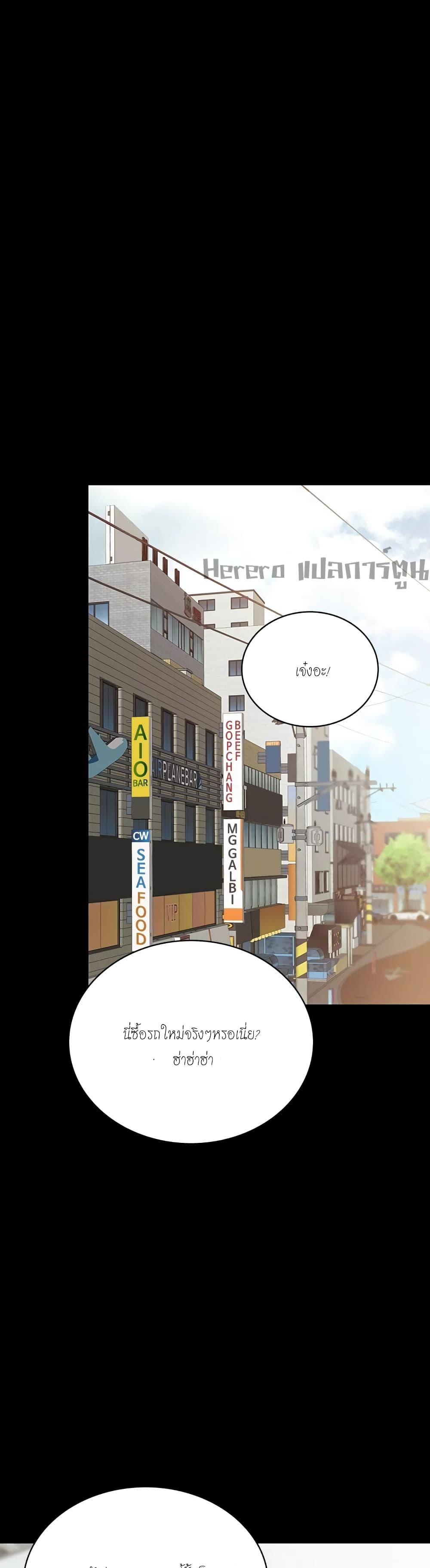 Teaching Practice 46 - doujinmoon