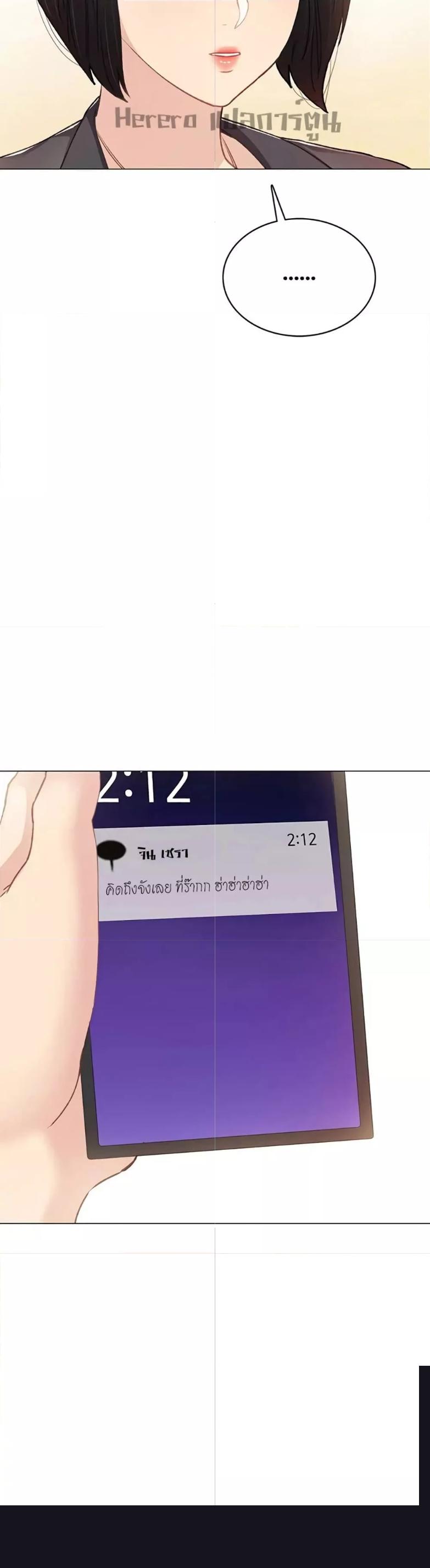 Teaching Practice 46 - doujinmoon