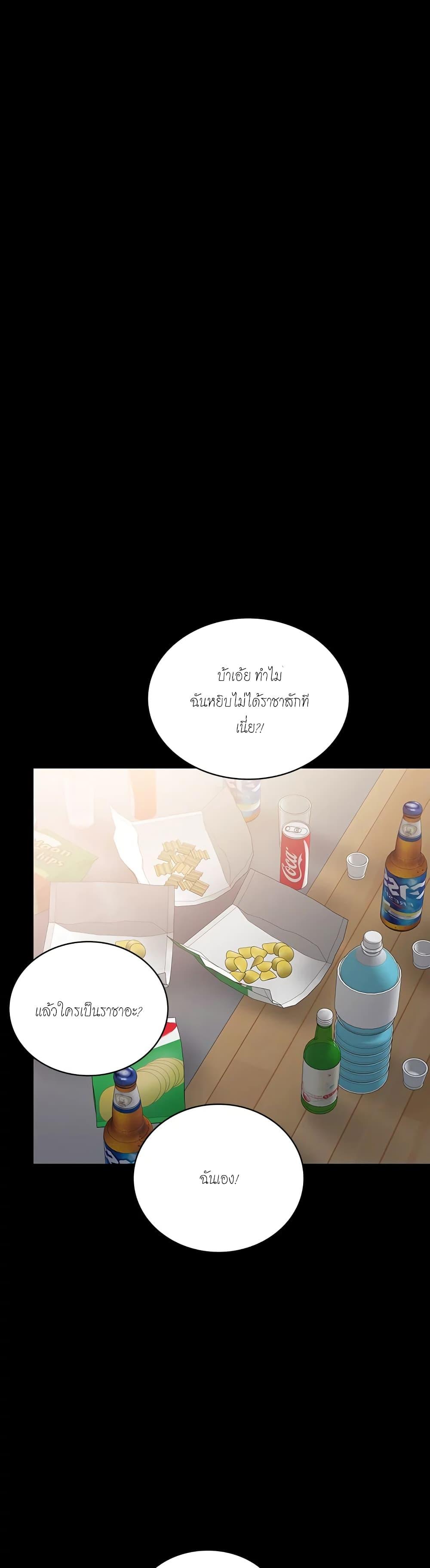 Teaching Practice 46 - doujinmoon