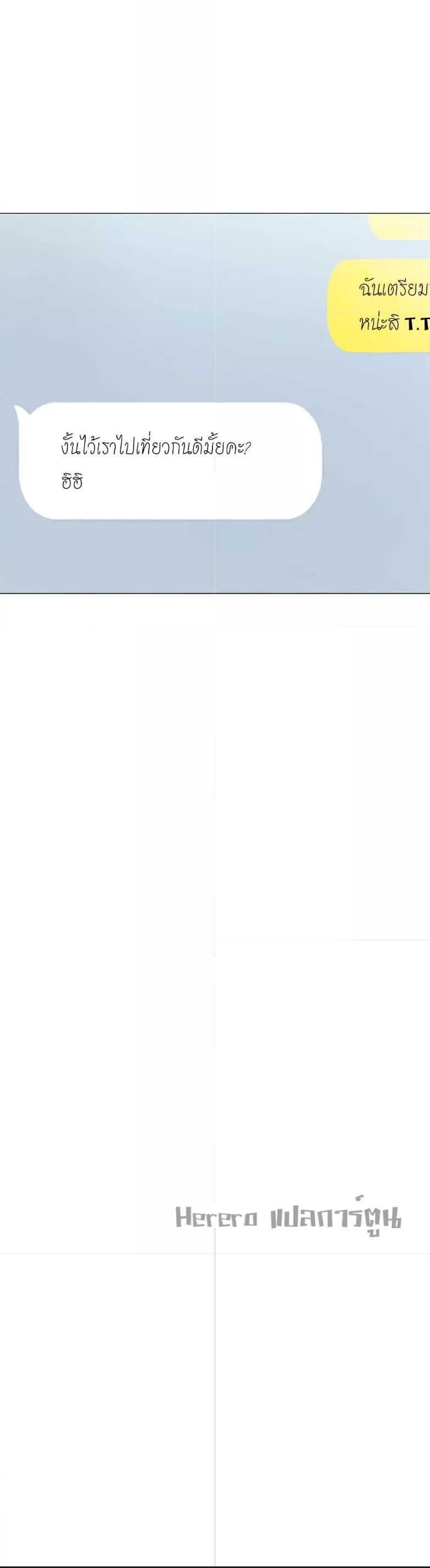 Teaching Practice 46 - doujinmoon