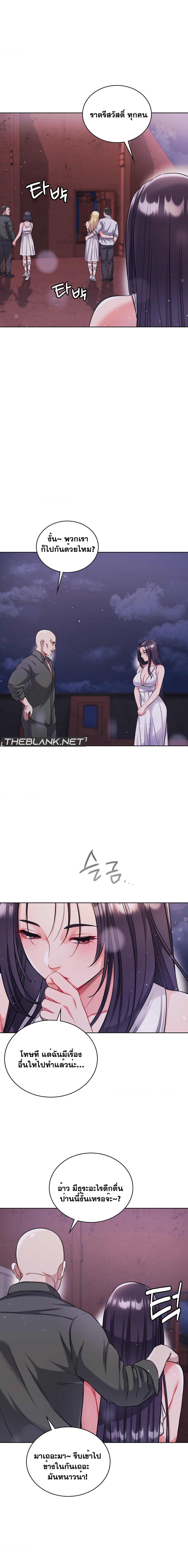 My Stowaway Diary 15 - doujinmoon