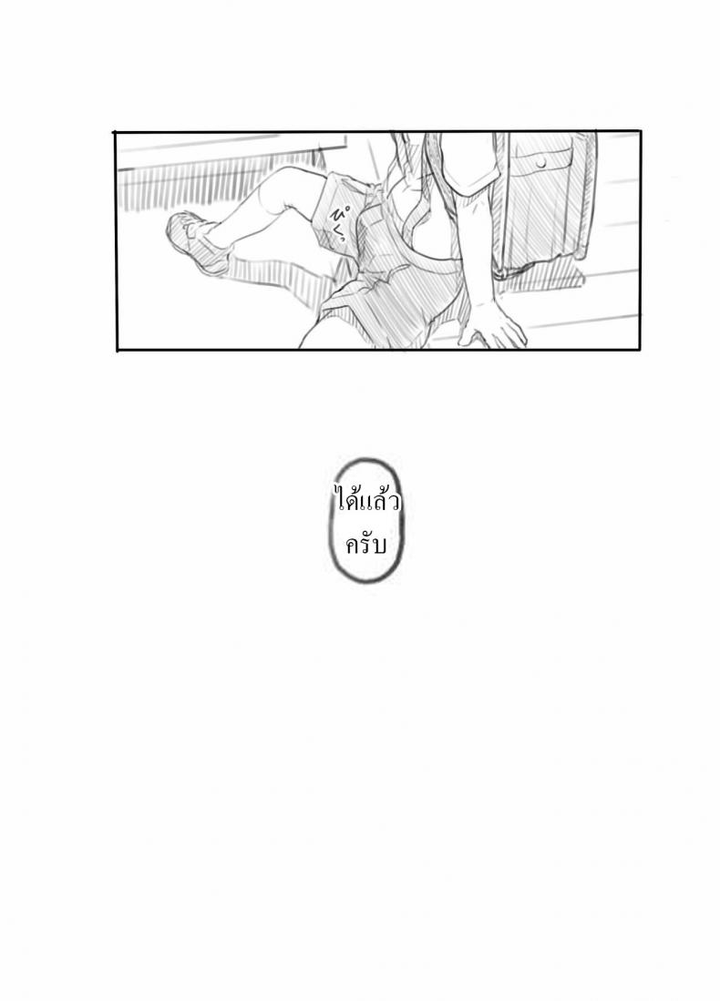 ฝึกเซ็กเด็กประถม Kuromahou Kenkyuujo Nukaji Oneshota Sex Jisshuu One Shota Sex Practice 1