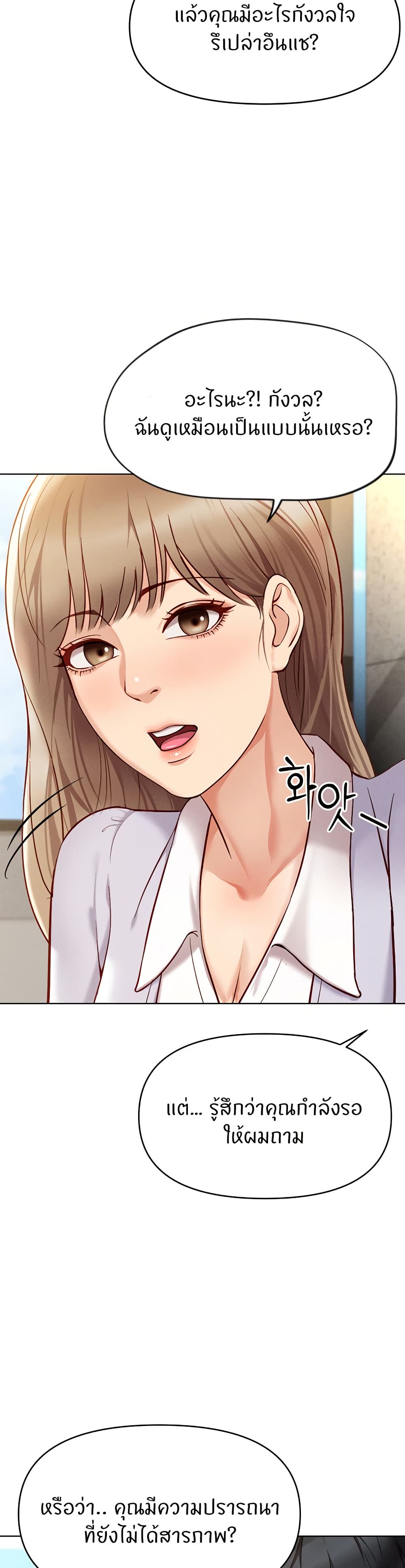 Common Sense Manipulation Program 6 - doujinmoon