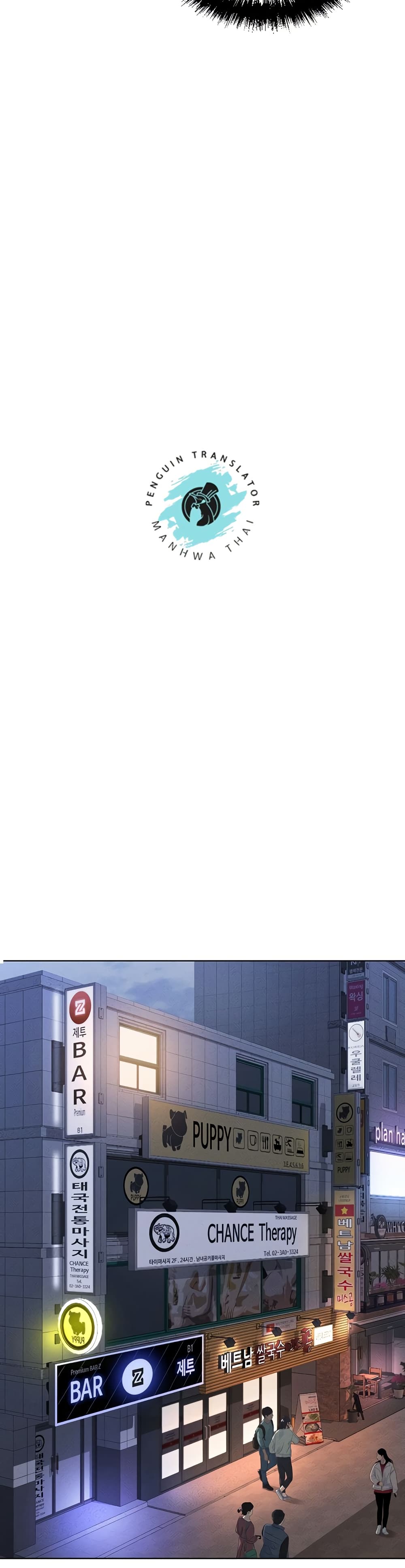 Common Sense Manipulation Program 6 - doujinmoon