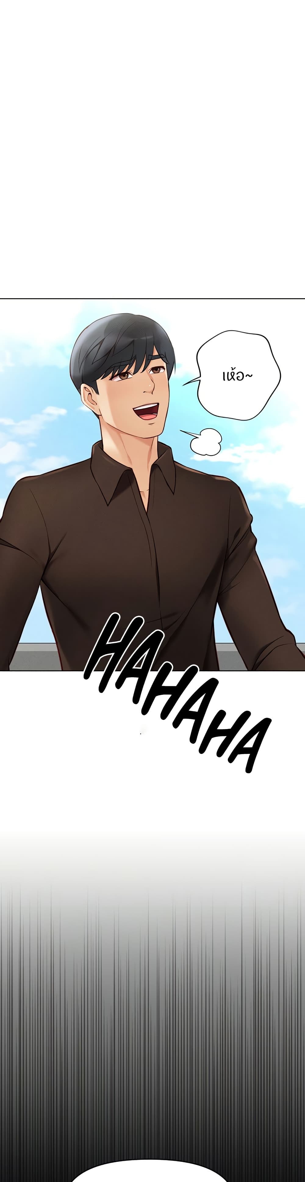 Common Sense Manipulation Program 6 - doujinmoon