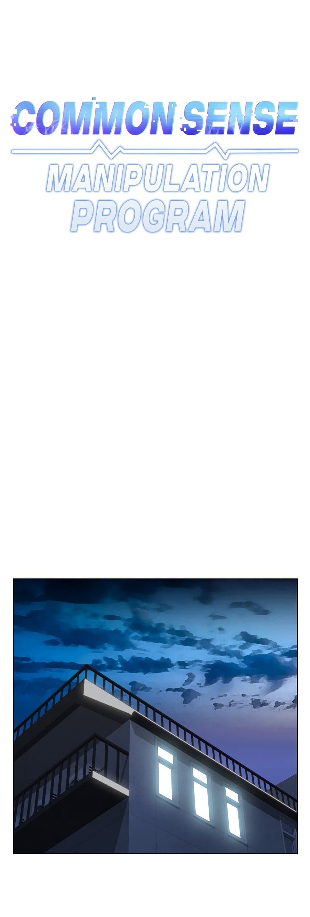 Common Sense Manipulation Program 17 - doujinmoon