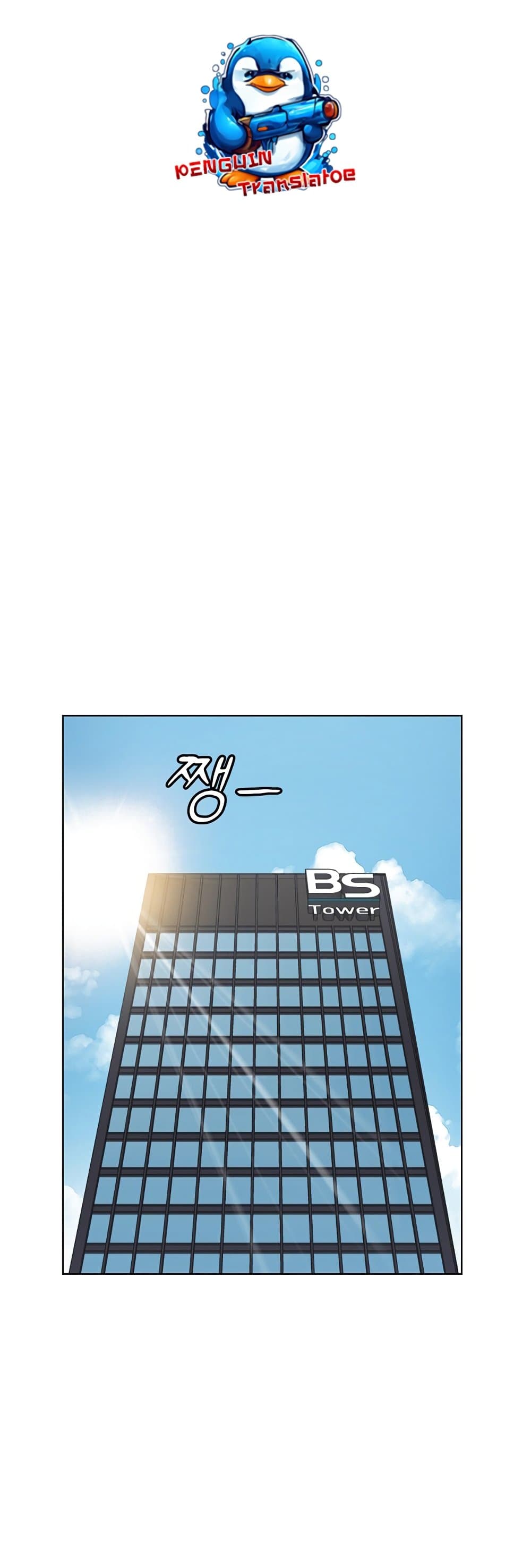 Common Sense Manipulation Program 17 - doujinmoon