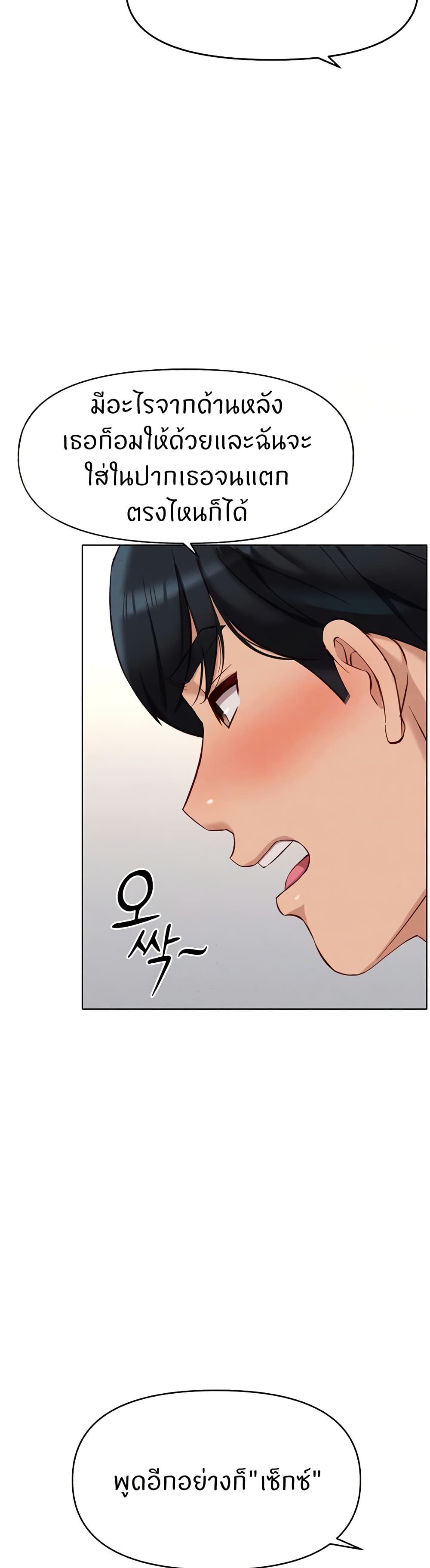 Common Sense Manipulation Program 12 - doujinmoon