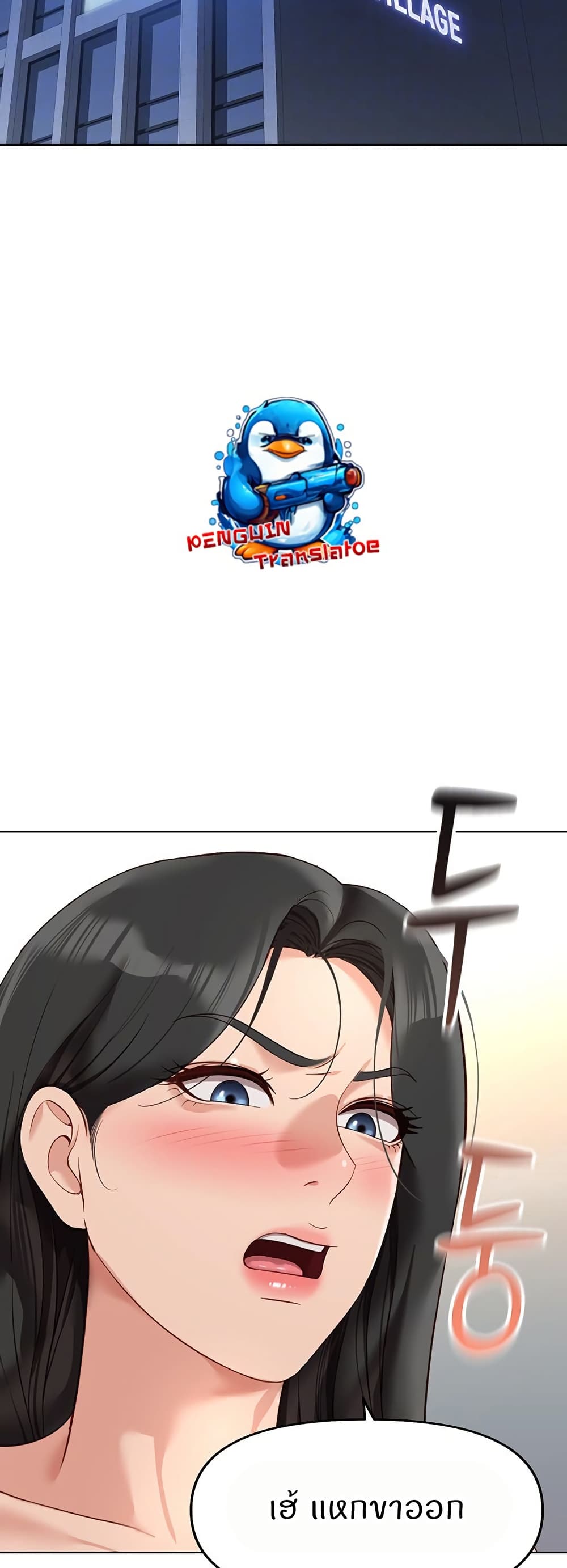 Common Sense Manipulation Program 20 - doujinmoon