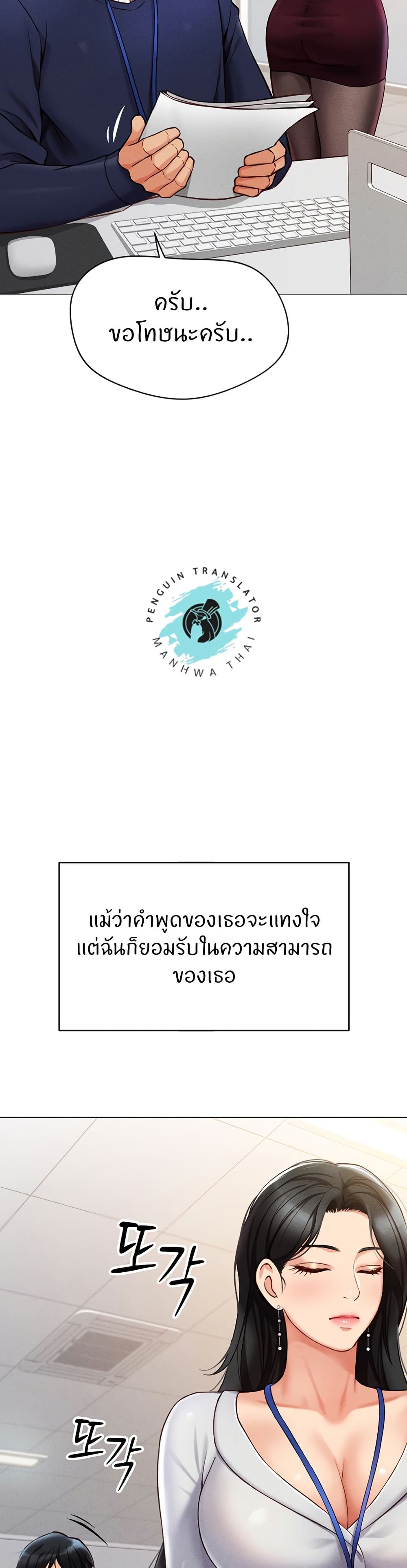 Common Sense Manipulation Program 2 - doujinmoon