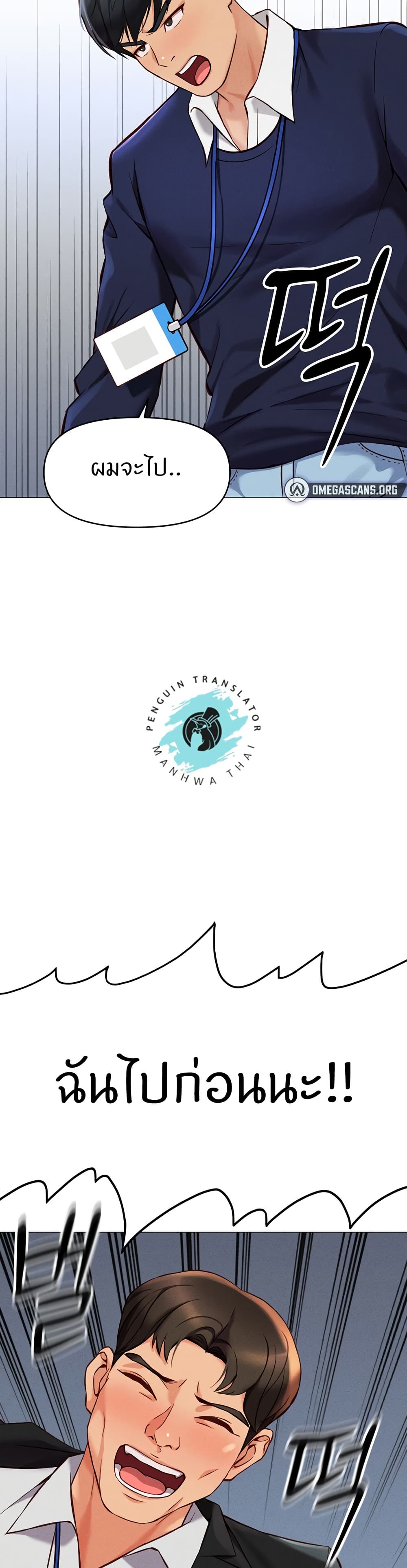 Common Sense Manipulation Program 2 - doujinmoon