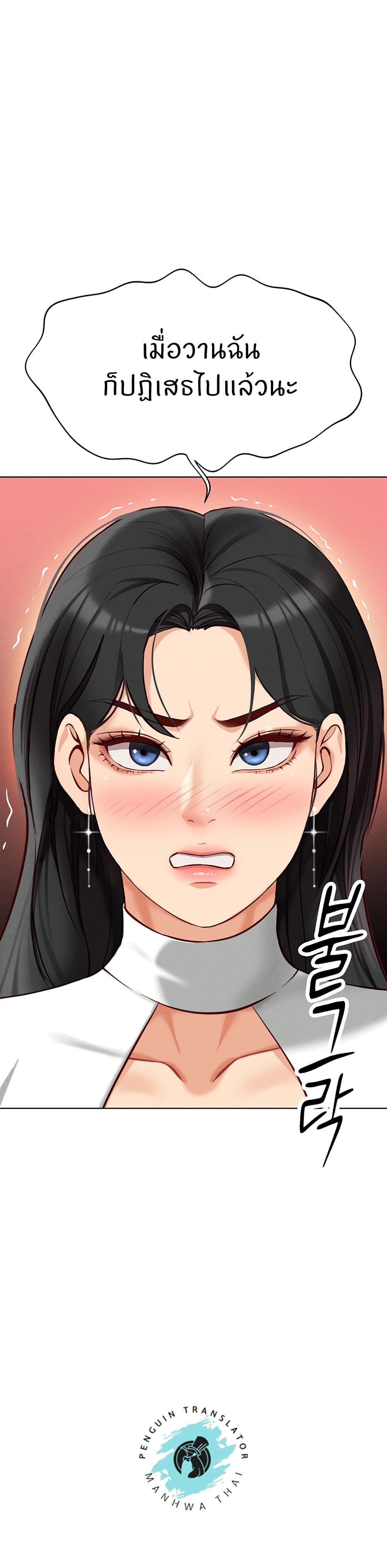 Common Sense Manipulation Program 5 - doujinmoon