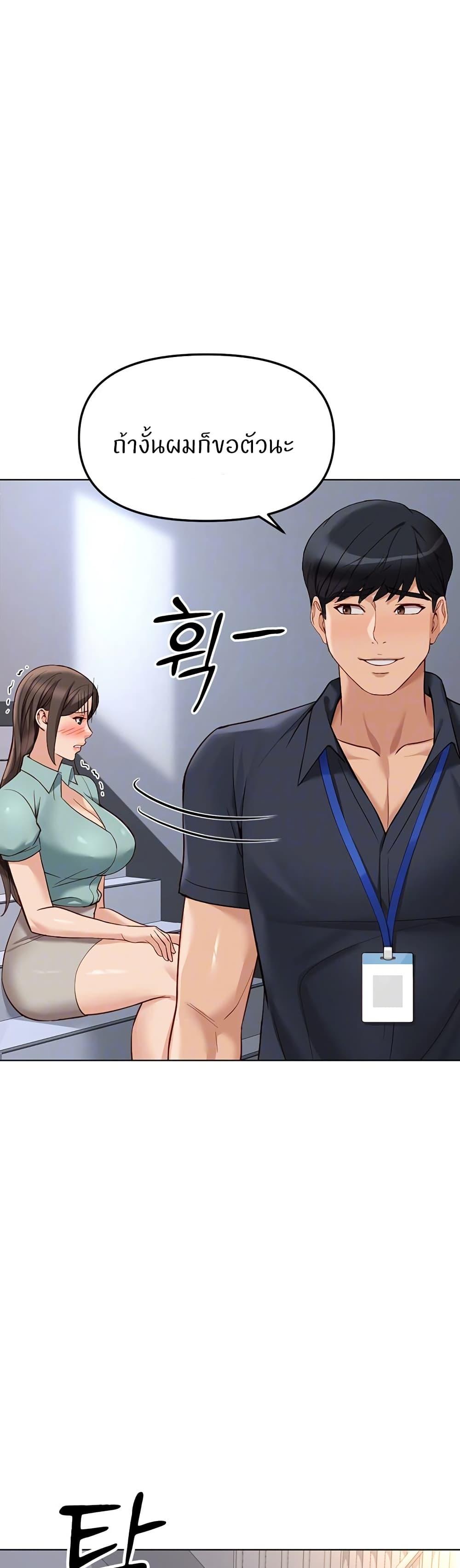 Common Sense Manipulation Program 27 - doujinmoon