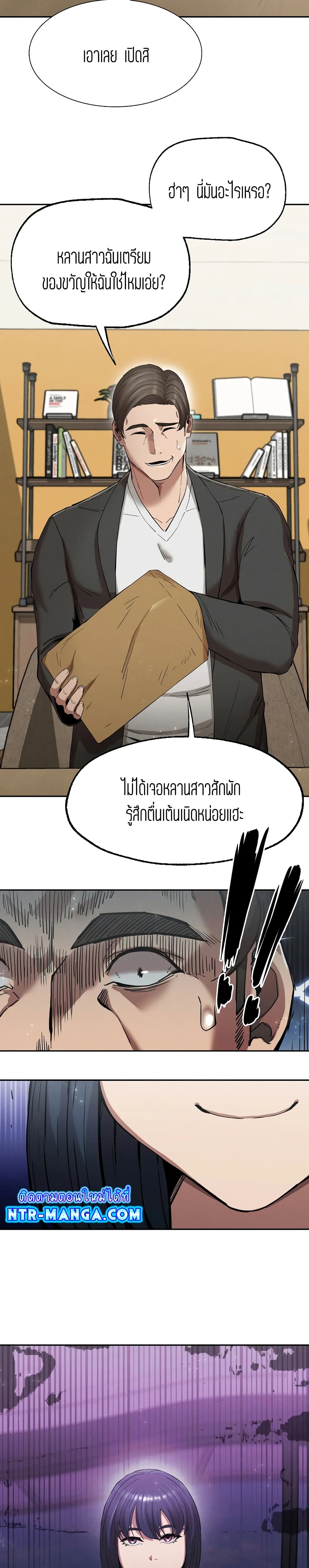 Revenge 15 Doujinmoon