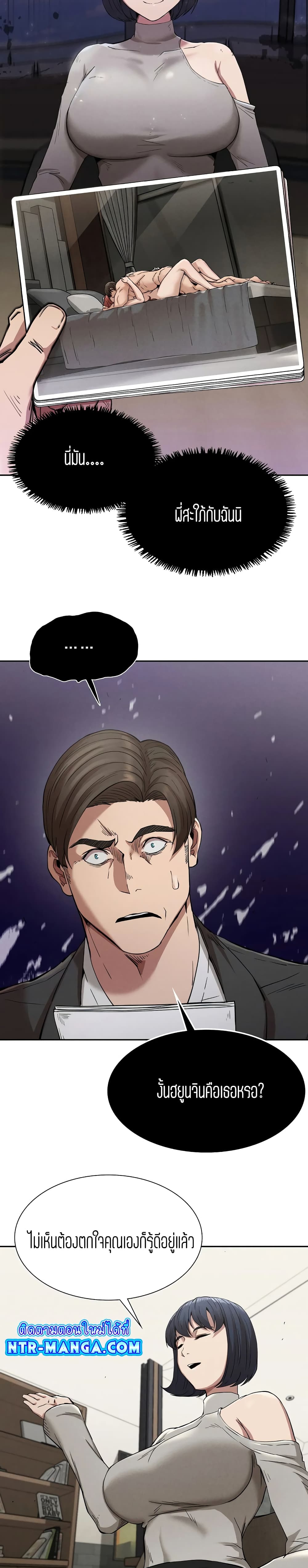 Revenge 15 Doujinmoon