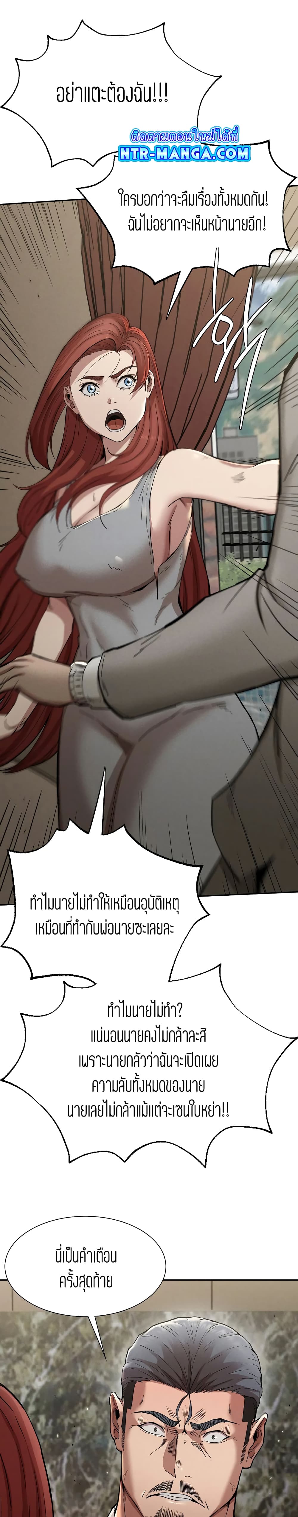 Revenge 15 Doujinmoon