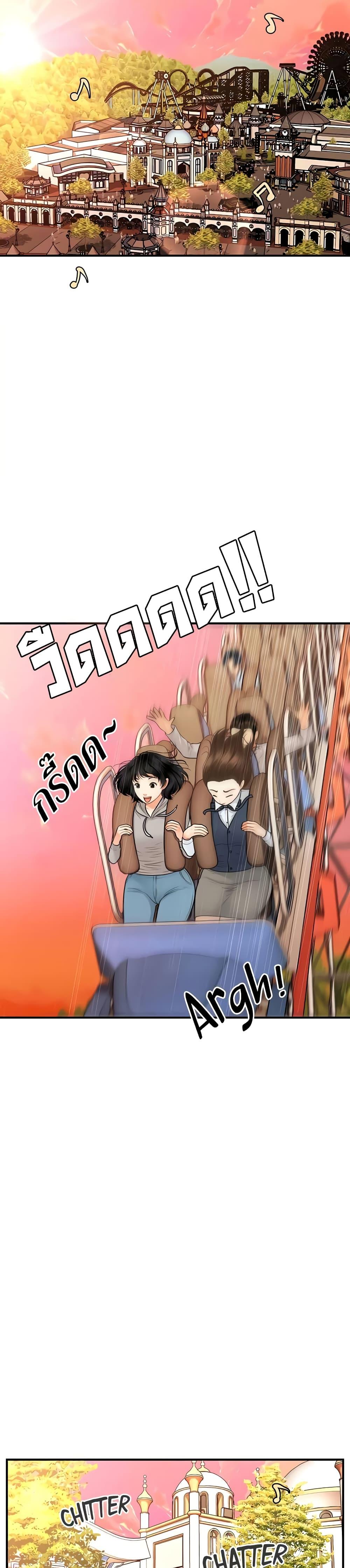Hey, Handsome 63 - doujinmoon