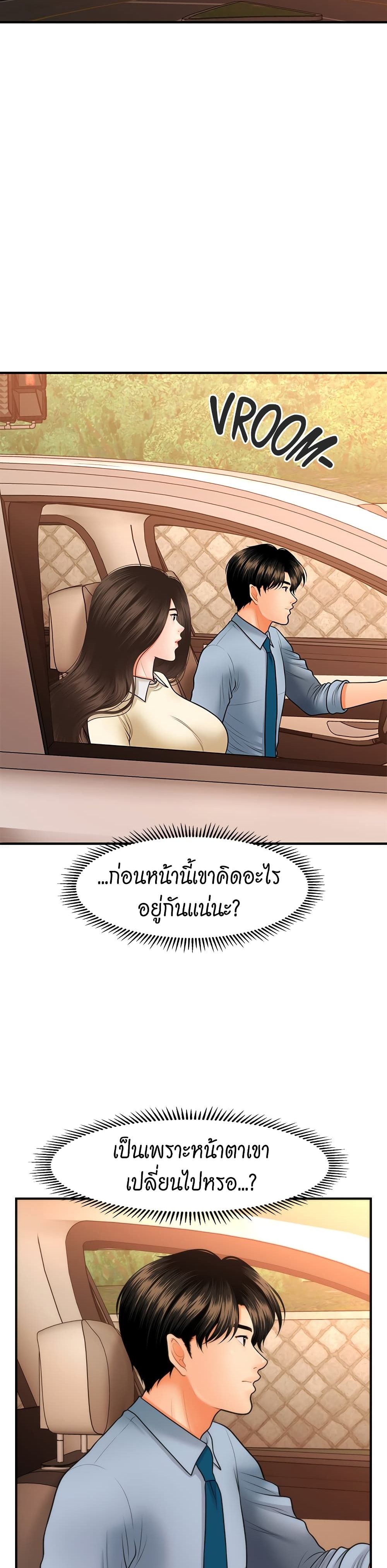 Hey, Handsome 33 - doujinmoon