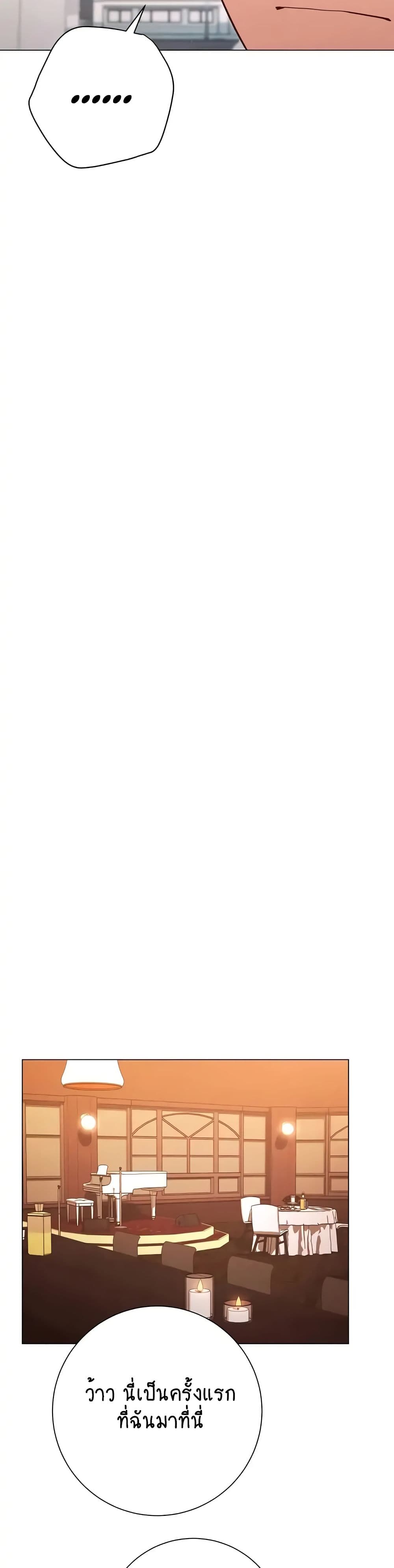 How About This Pose 29 - doujinmoon