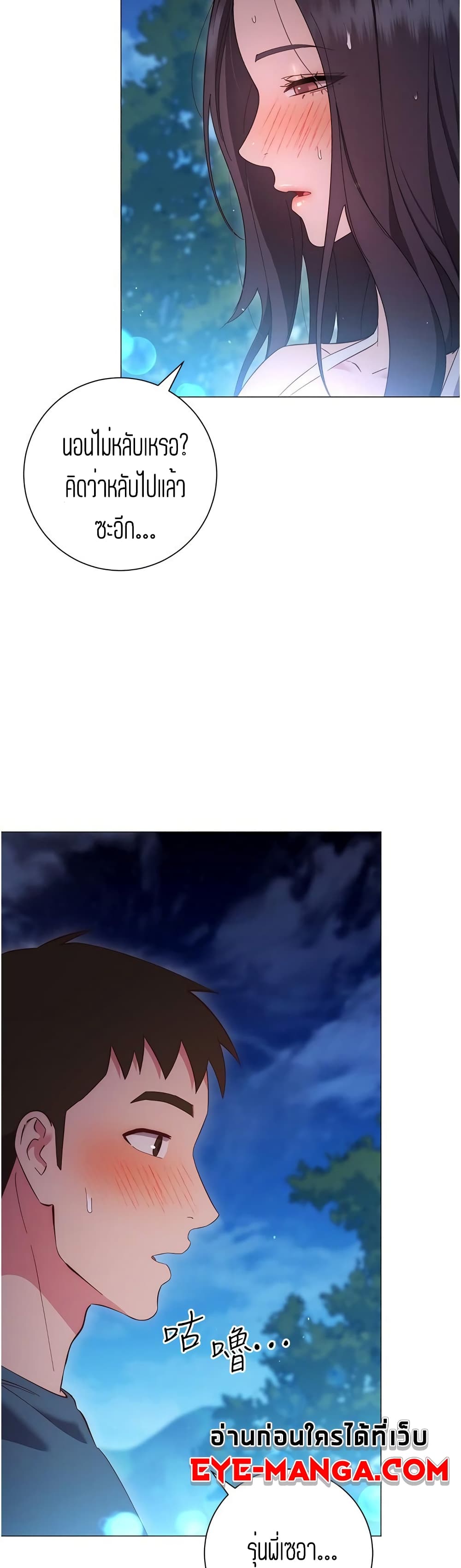 How About This Pose 33 - doujinmoon