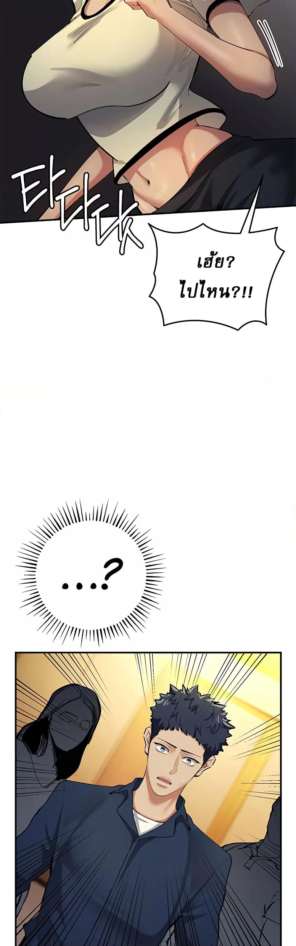 Greed Game 10 - doujinmoon