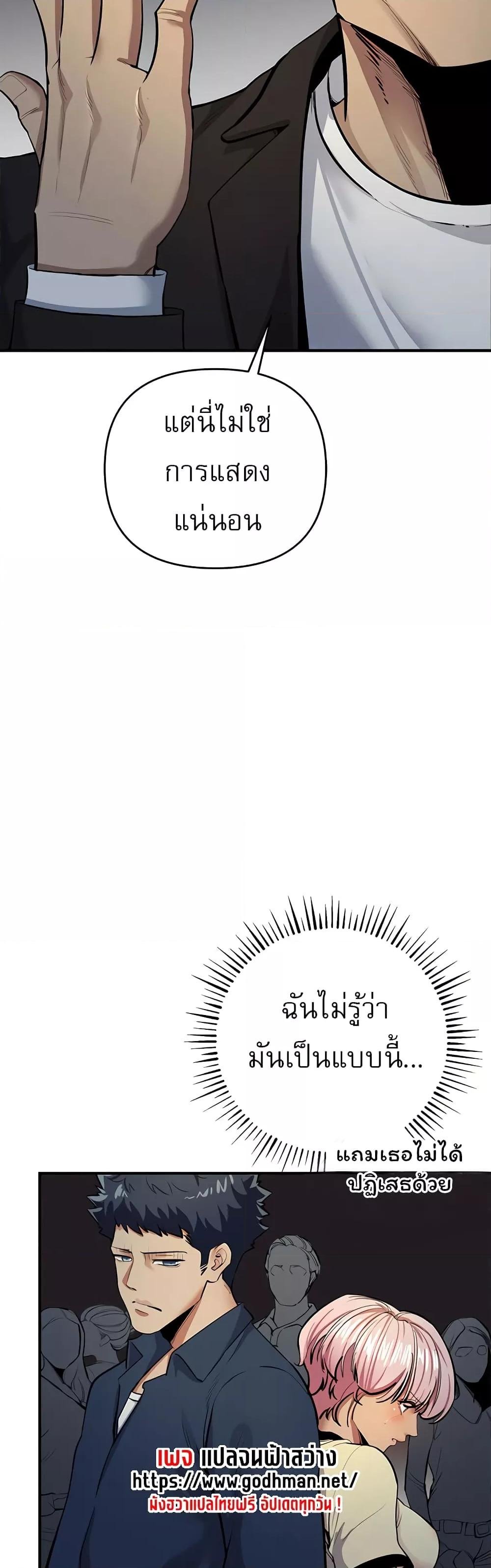 Greed Game 10 - doujinmoon