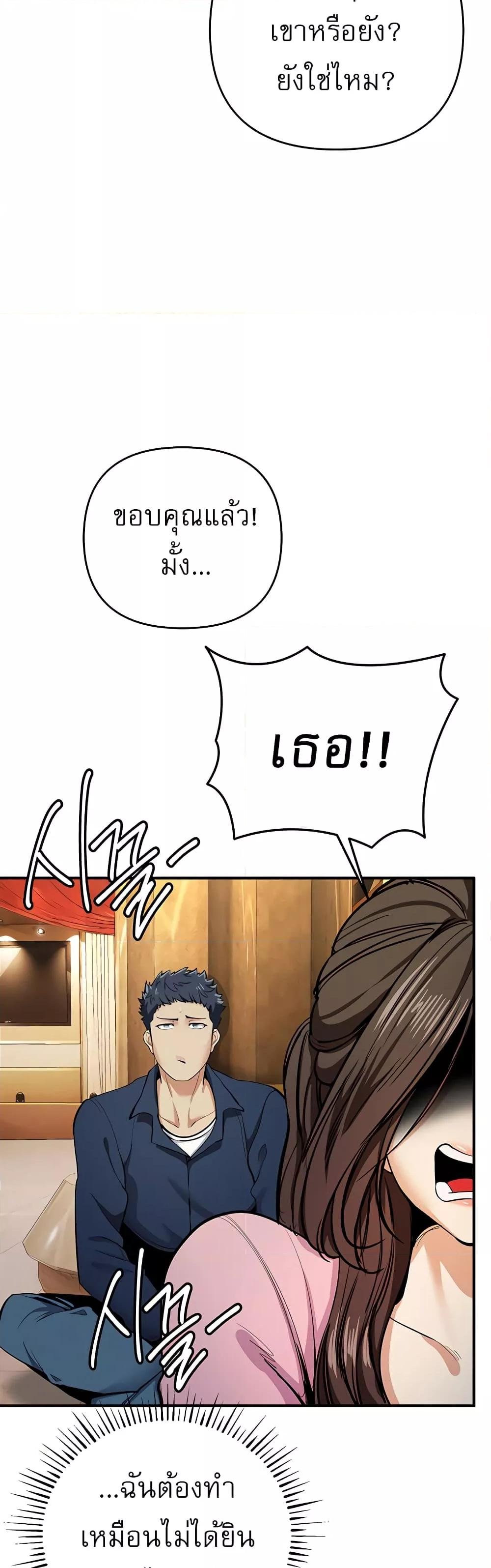 Greed Game 10 - doujinmoon