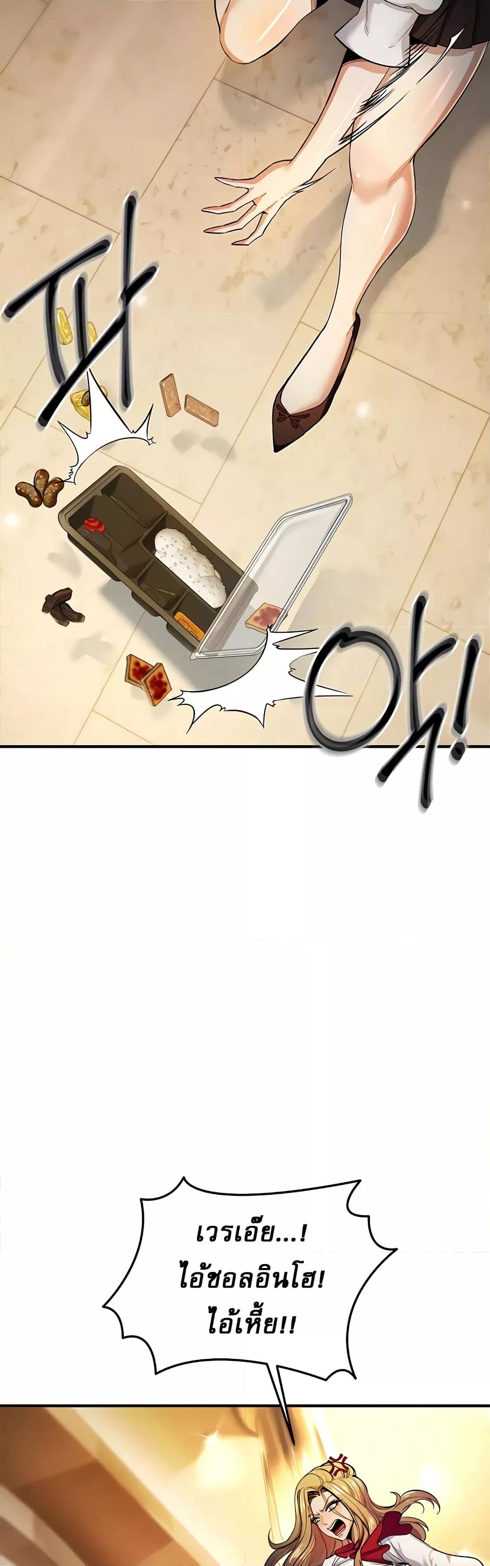 Greed Game 10 - doujinmoon