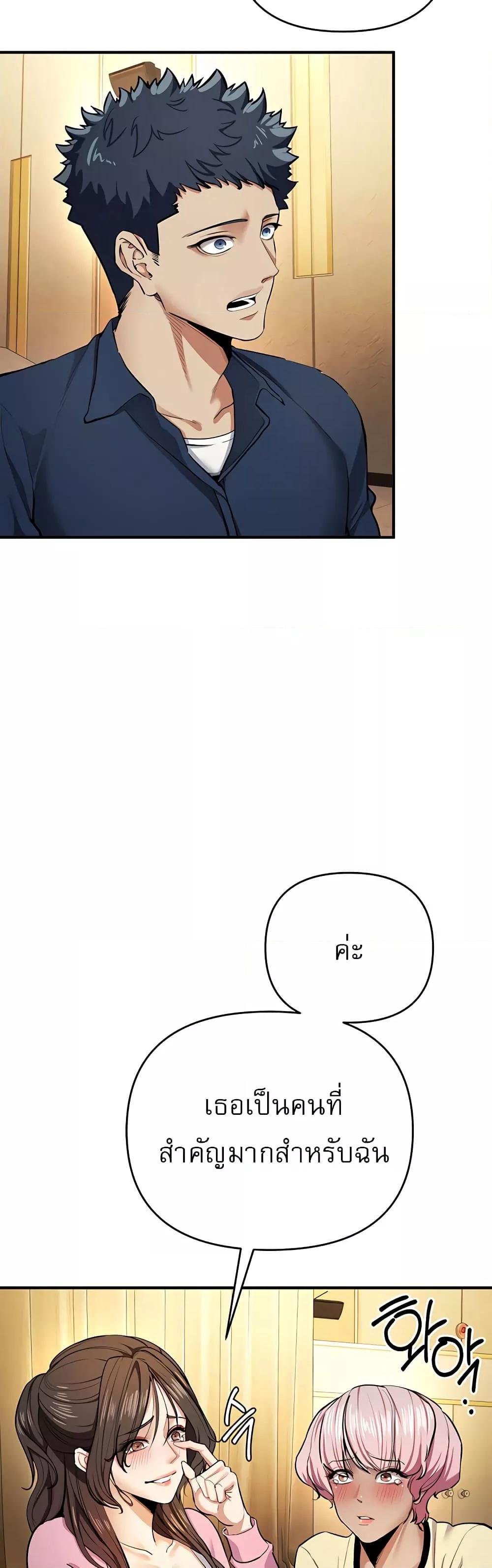 Greed Game 10 - doujinmoon