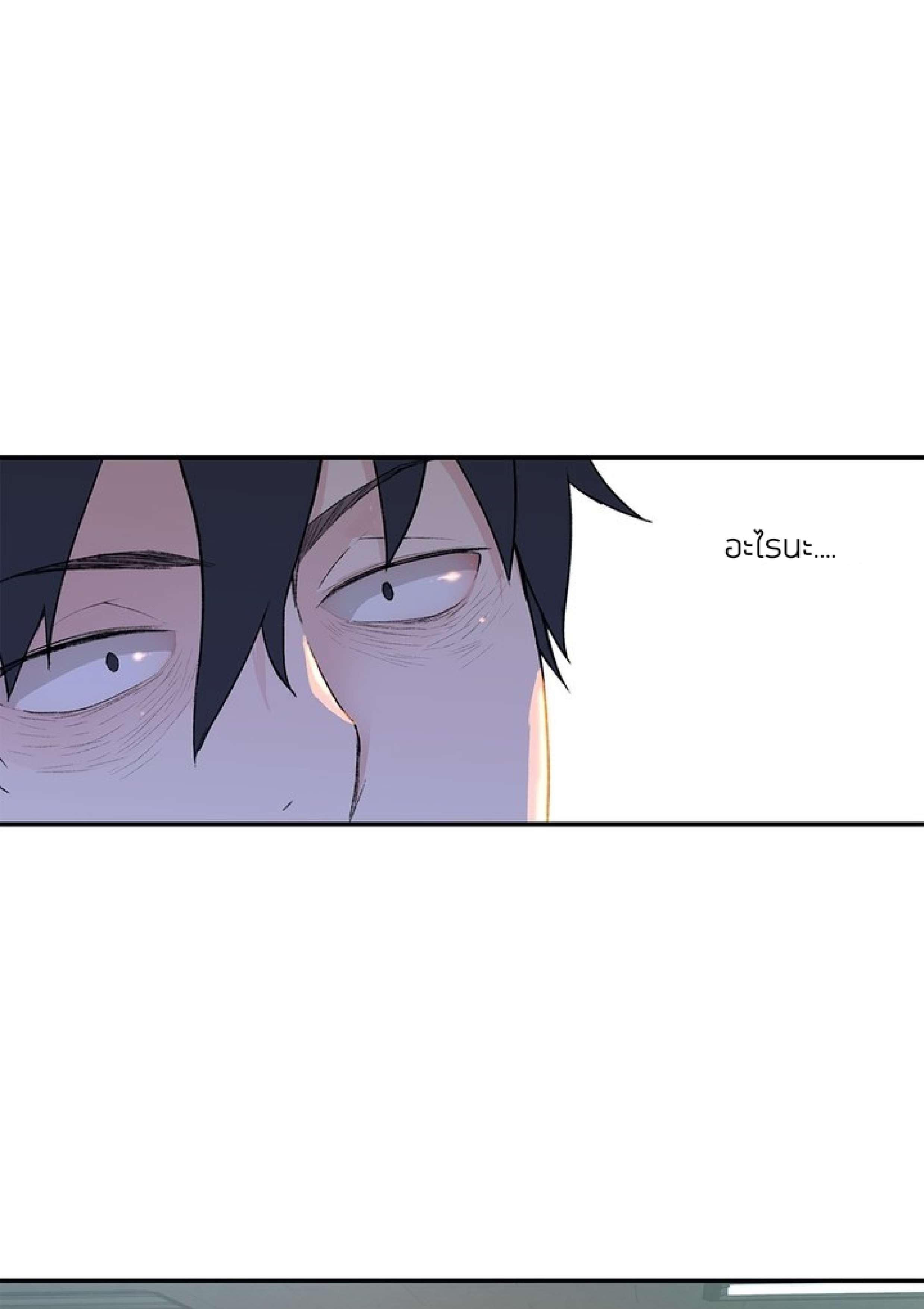 Teach Me How to Please You 1 - doujinmoon