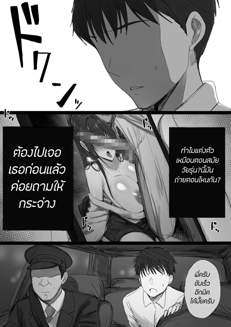 ธรรมเนียม Ntr [hari Poteto] Ki Ga Tsuyoi Seiso Na Hitozuma Reijou Ga
