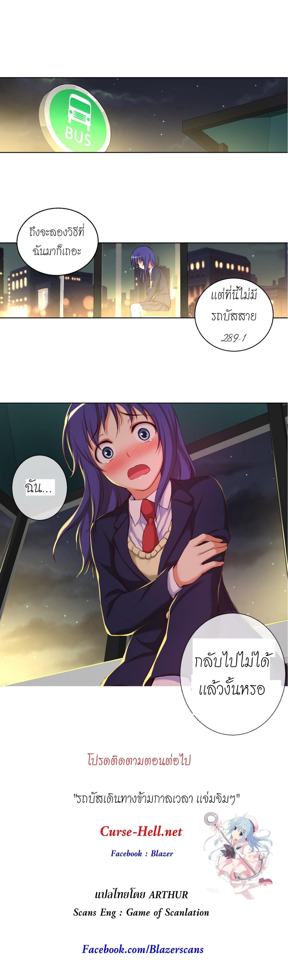 She Is Young 20 - doujinmoon