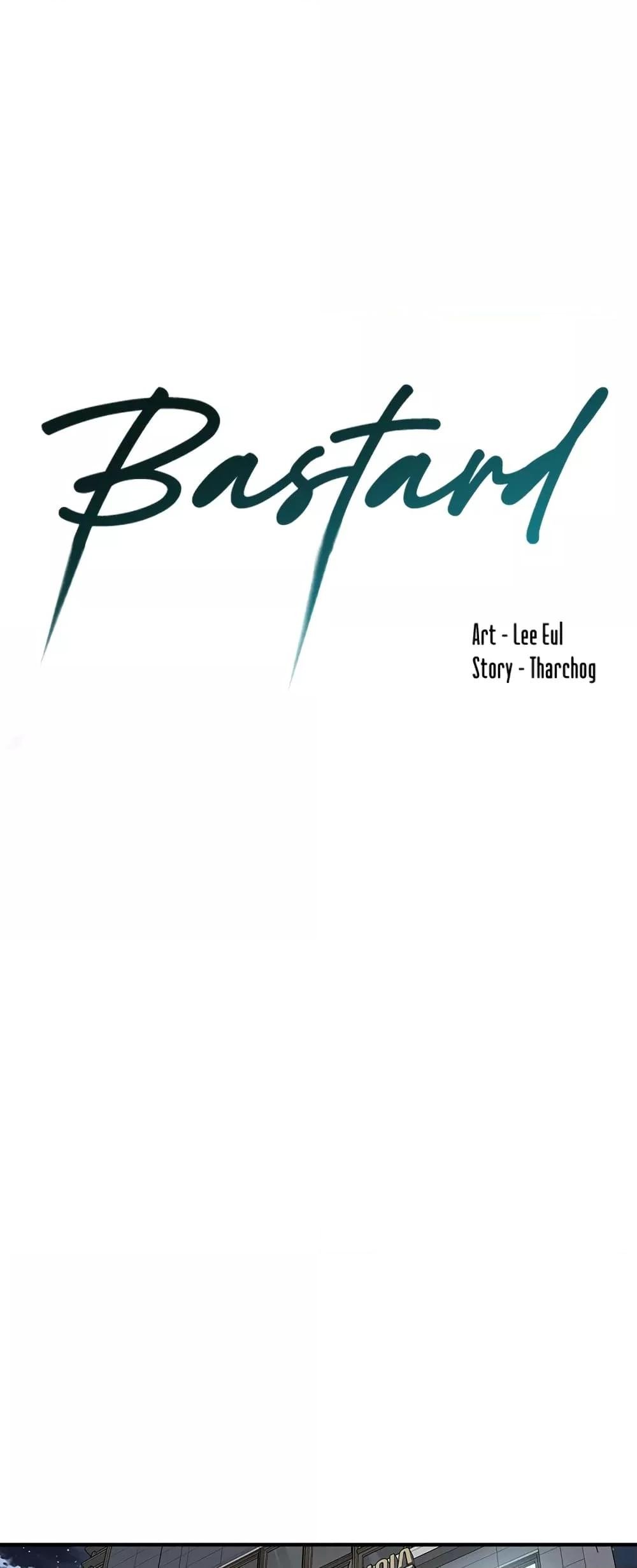 Bastard 15 - doujinmoon