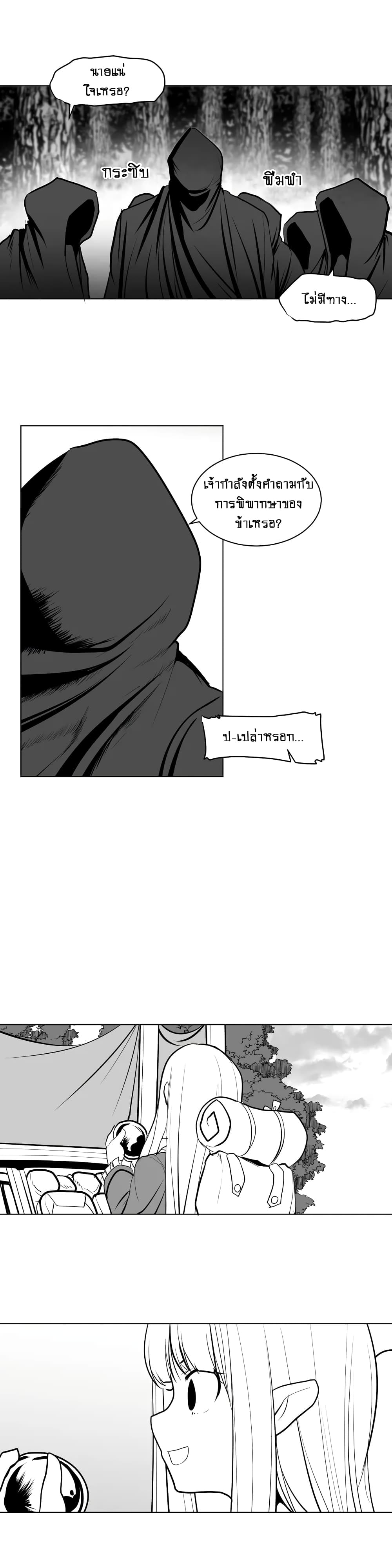 What Happens Inside the Dungeon 1 - doujinmoon