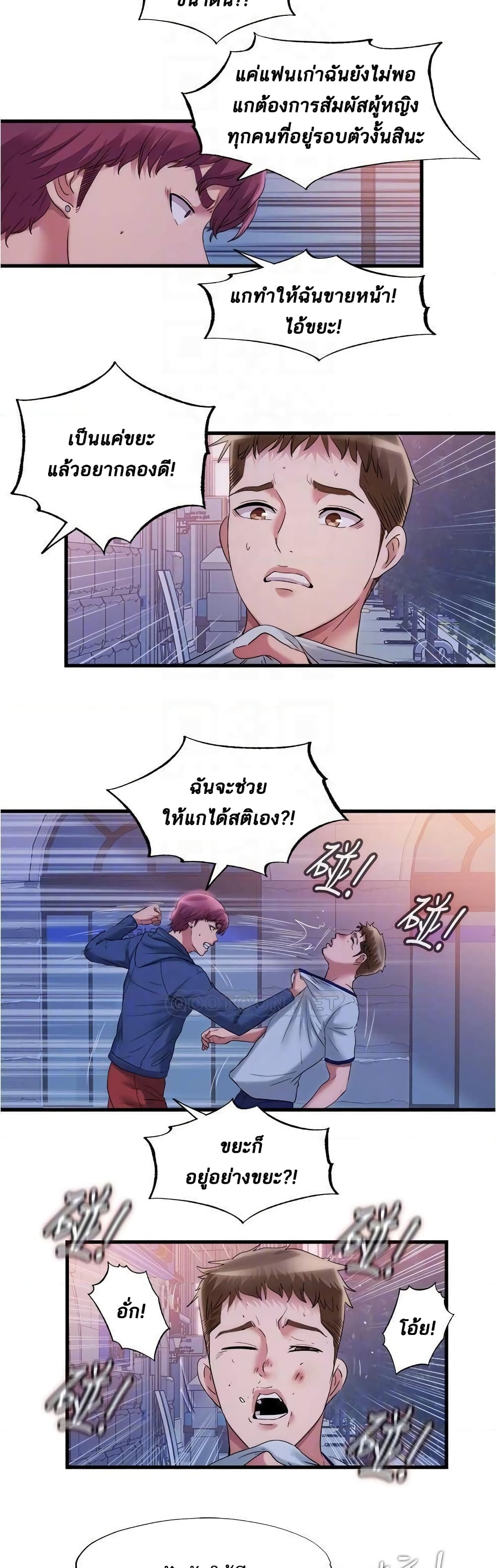 Water Overflow 55 - doujinmoon