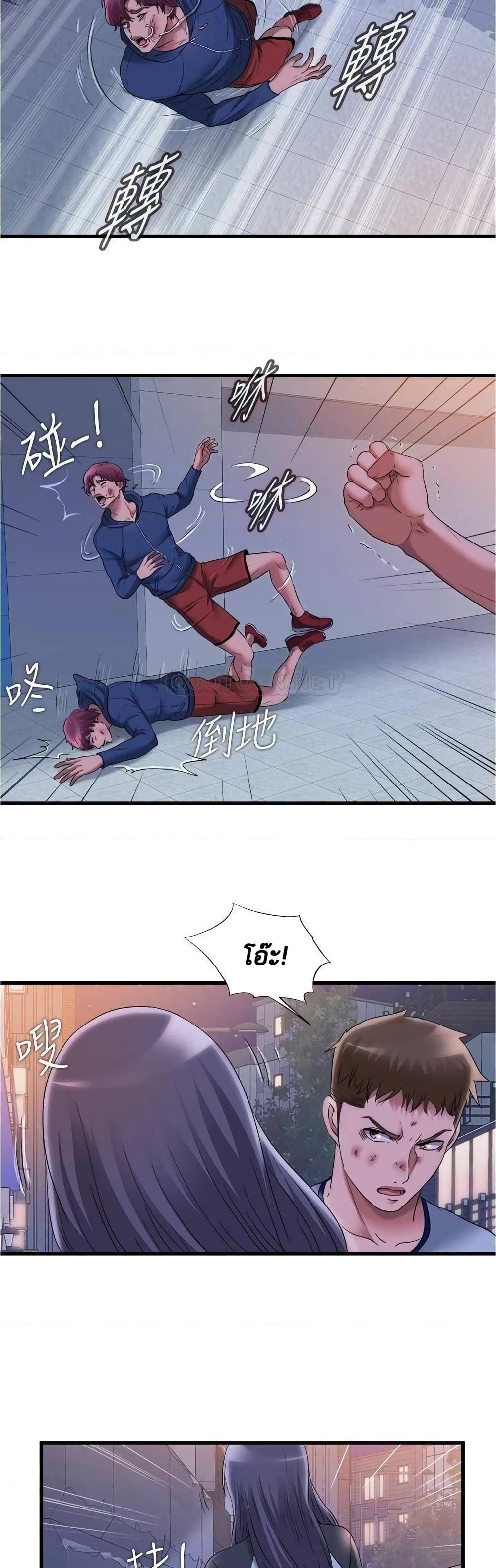 Water Overflow 55 - doujinmoon