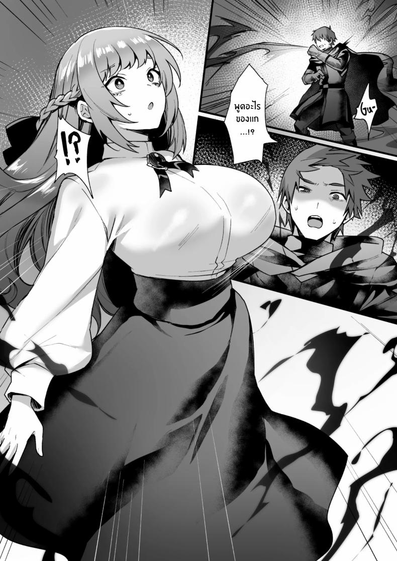 ภารกิจเปลี่ยนร่างหลบหนี[Doujin Echigoya (Echigoya Takeru)] Goei Kishi no Irekawari Nyotaika ...