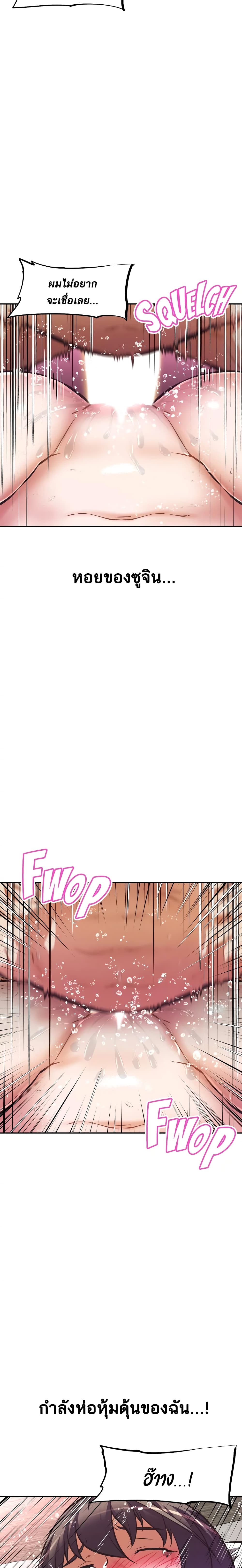 Streamer Aunt 20 - doujinmoon