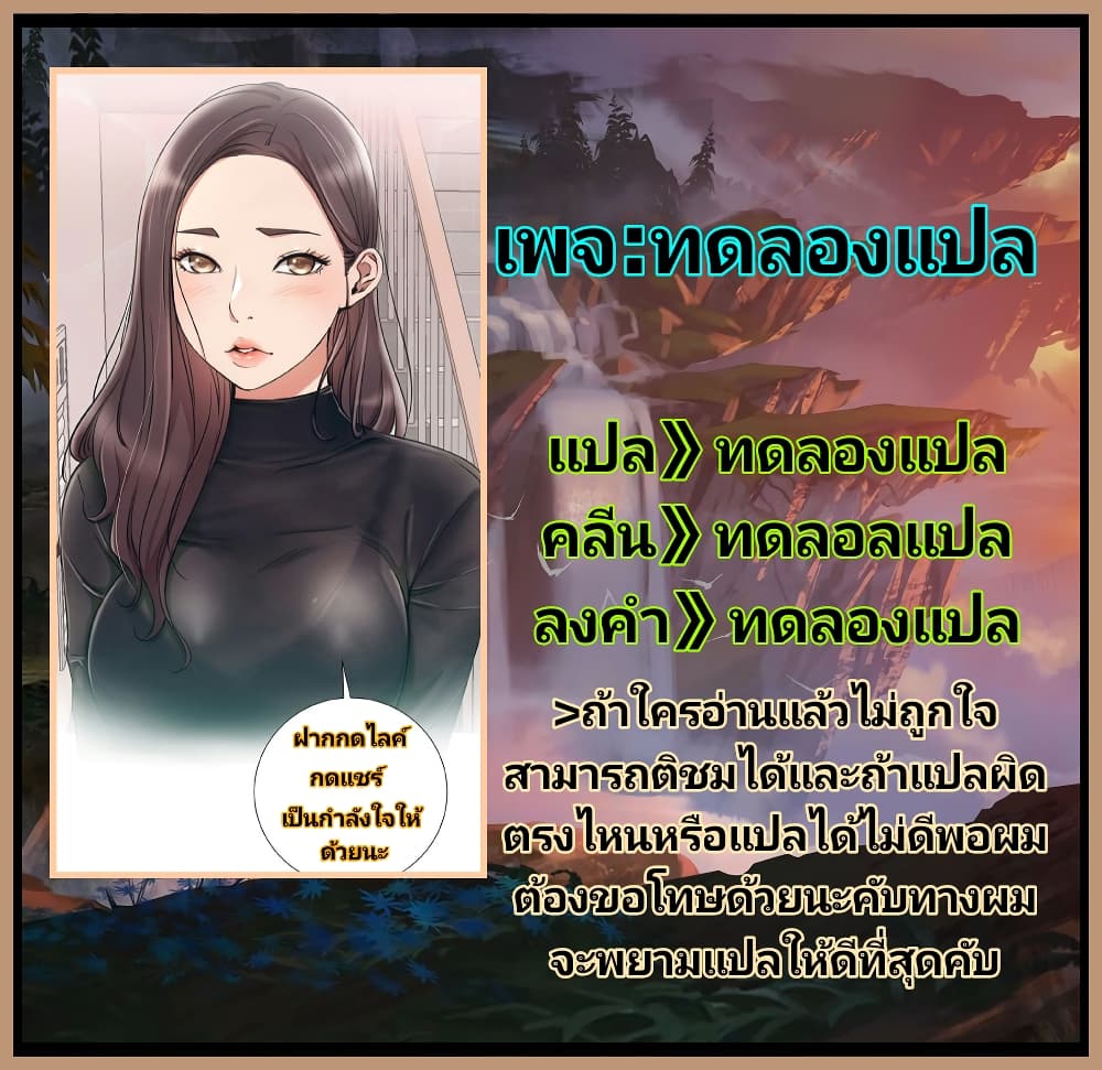 Miss Mystic 1 - doujinmoon