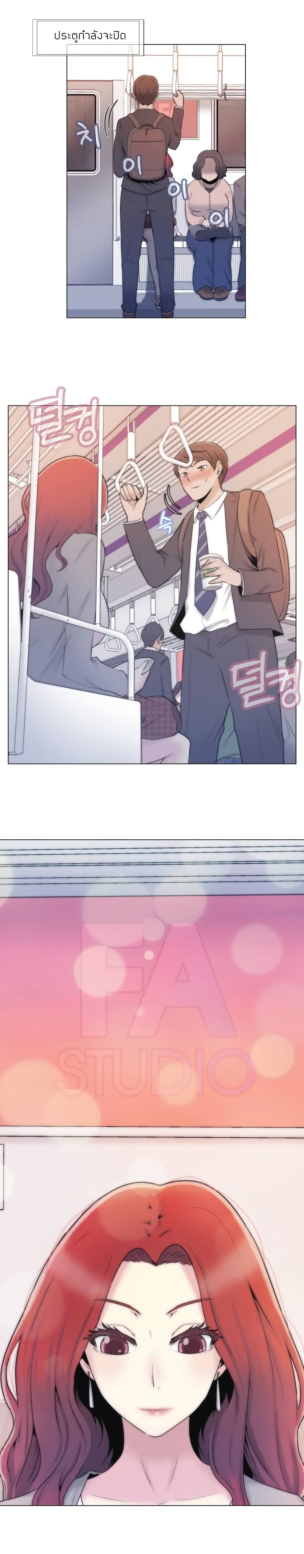 Miss Mystic 1 - doujinmoon