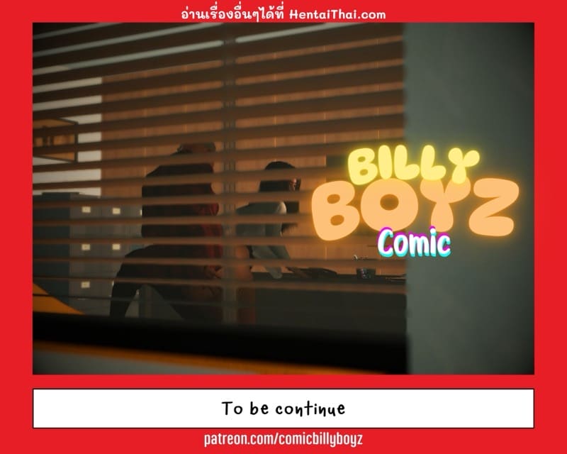 ส่วนลึกในใจเหมียว [Billy Boyz Comic] Deep in mind 1 - doujinmoon