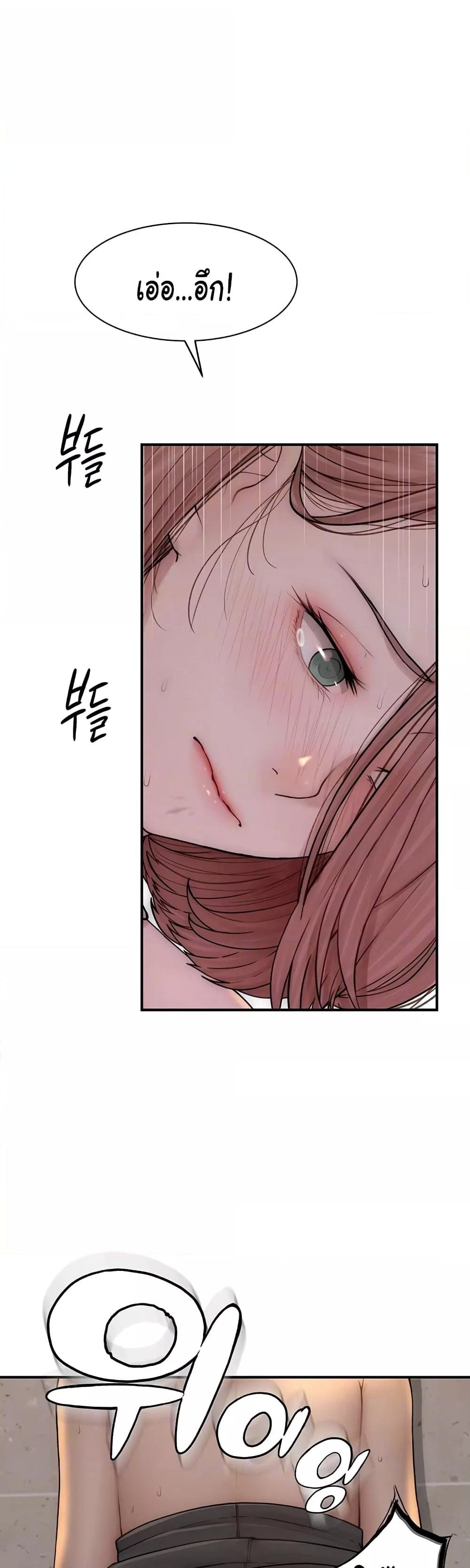 Addicted to My Stepmom 65 - doujinmoon