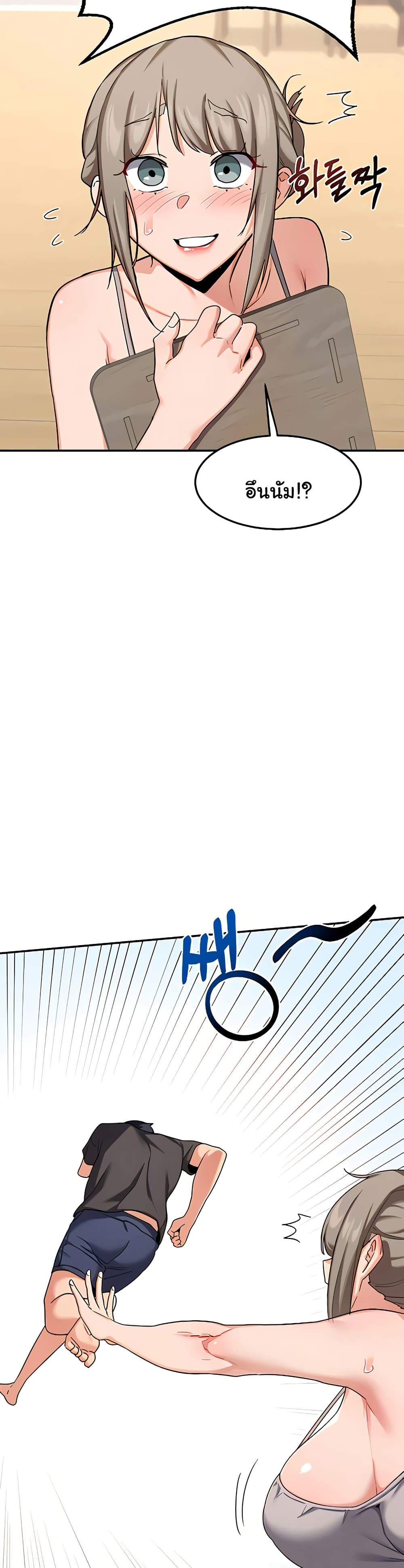 Auntie Exchange Plan 22 - doujinmoon