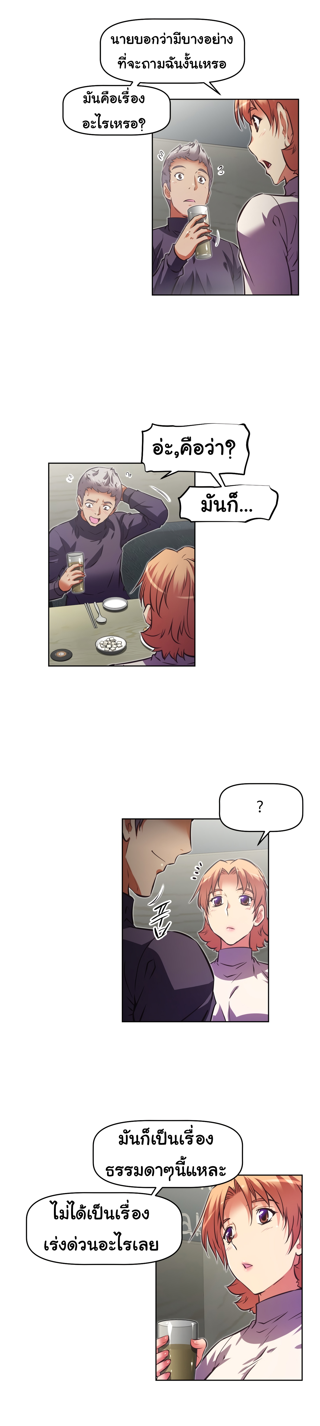 Brawling Go 135 - doujinmoon