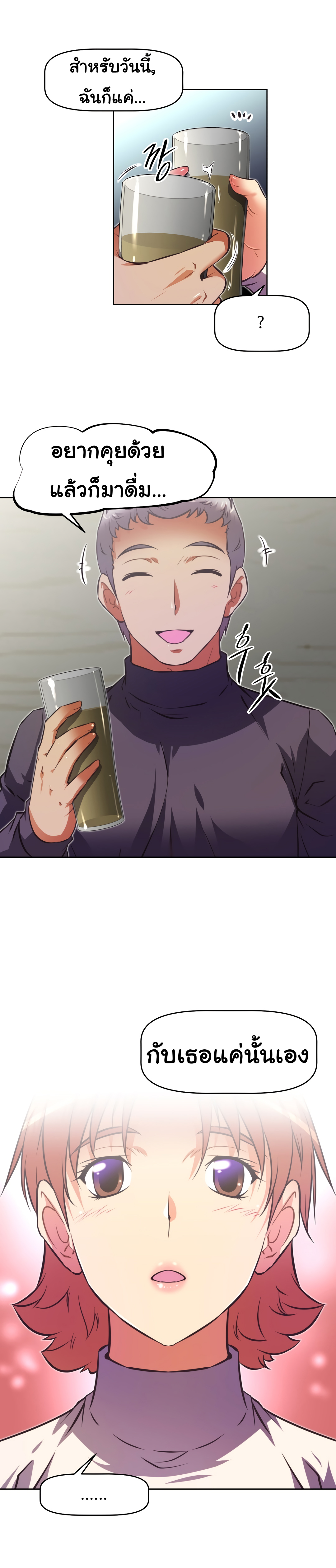 Brawling Go 135 - doujinmoon