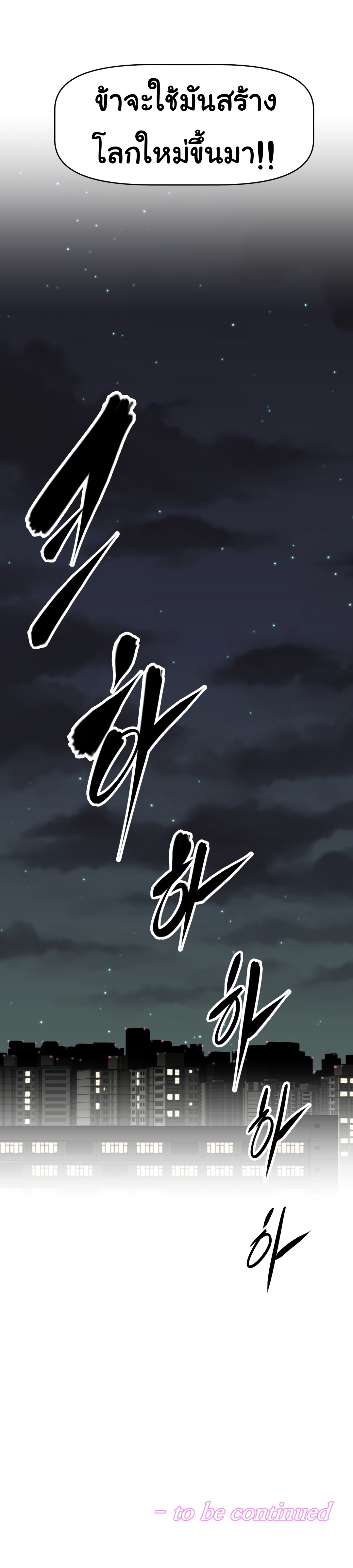 Brawling Go 135 - doujinmoon