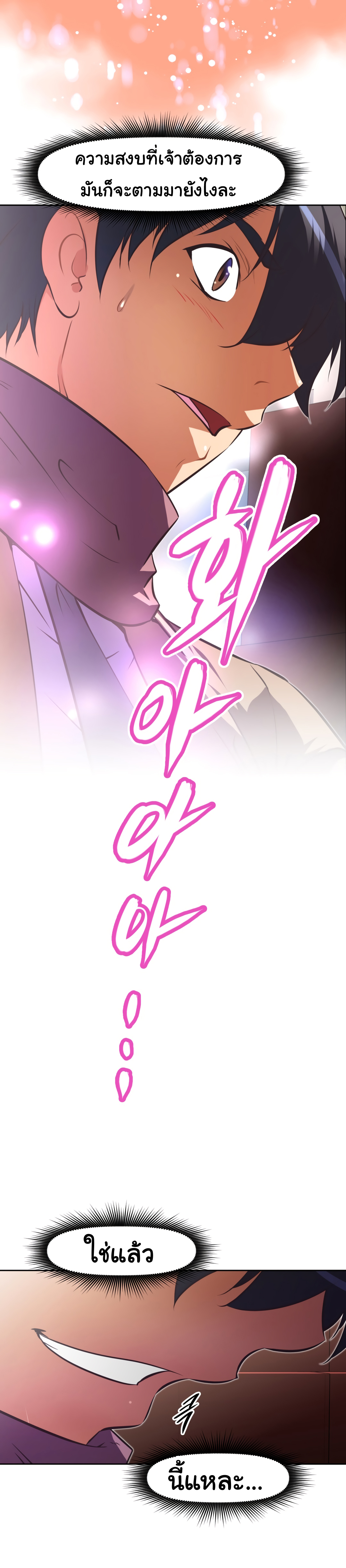 Brawling Go 124 - doujinmoon