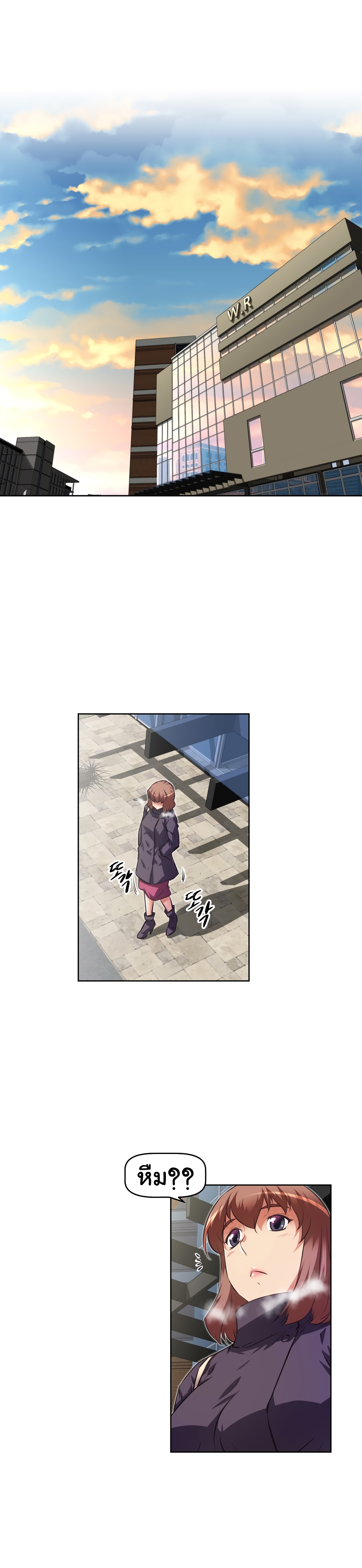 Brawling Go 124 - doujinmoon