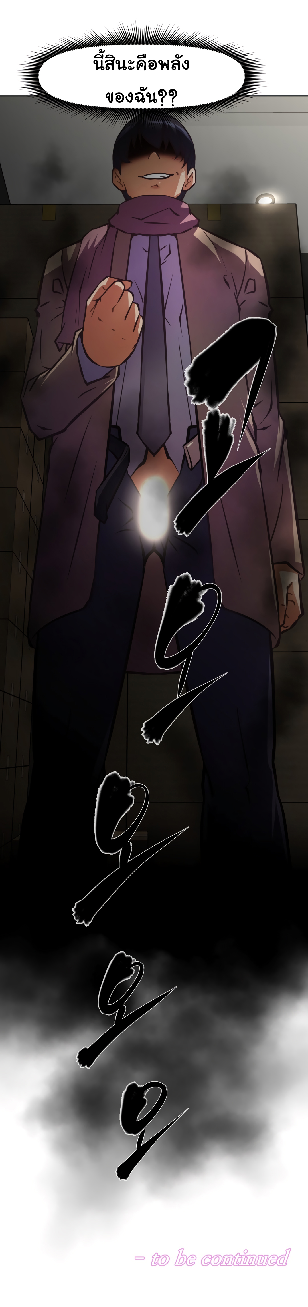 Brawling Go 124 - doujinmoon